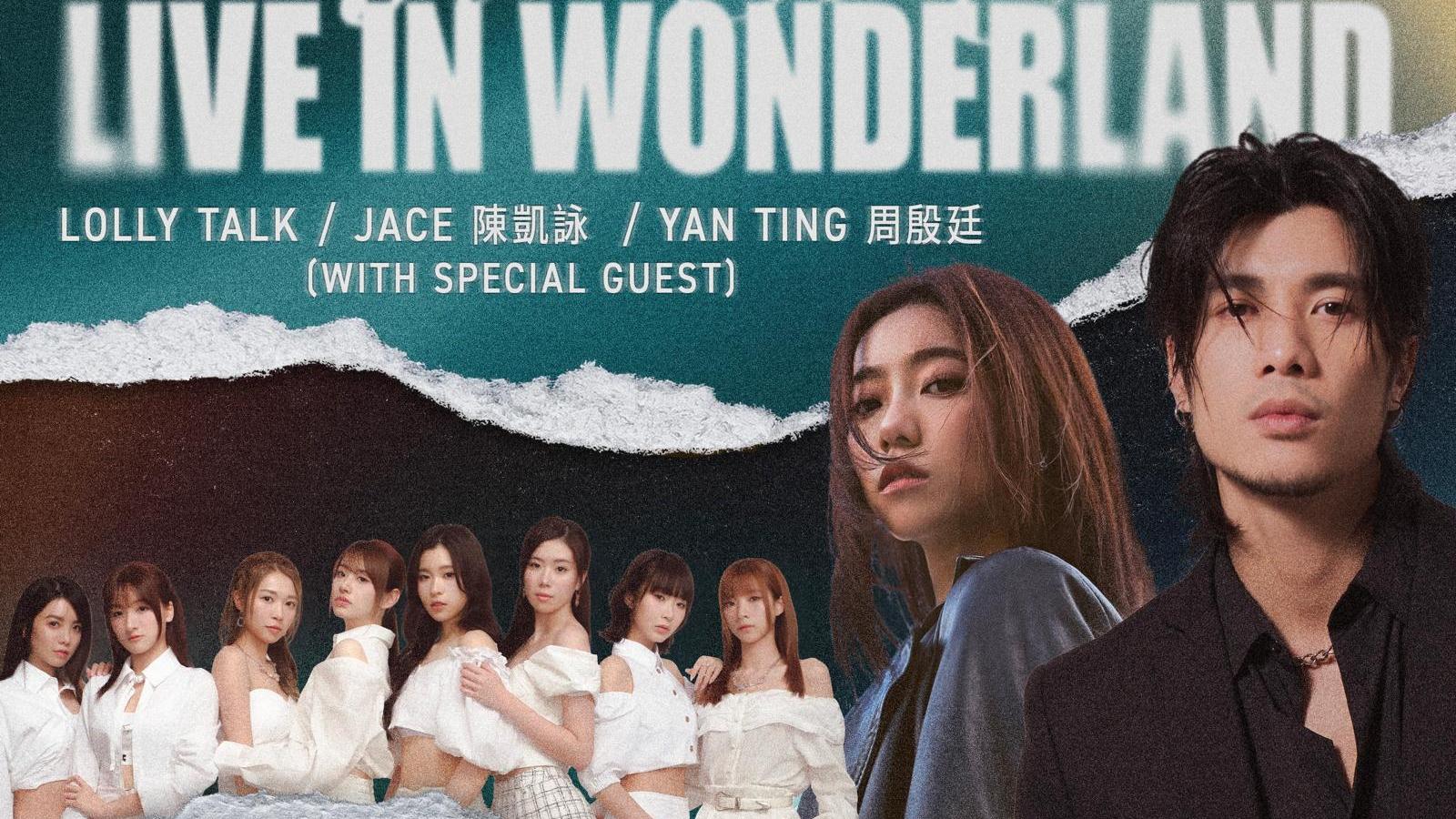 JACE陳凱詠約定粉絲chill住飲酒 LollyTalk預告要電暈fans | am730